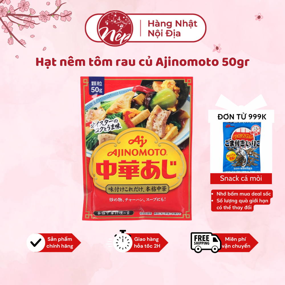 Ajinomoto shrimp and vegetable seasoning powder 50gr for babies from 11 ...