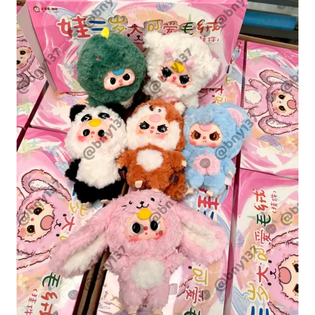 Genuine BABY THREE VER 3 Blind box | Shopee Malaysia