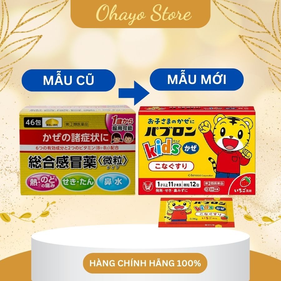 Taisho Pabron dog and cat flu powder, new model for babies | Shopee ...