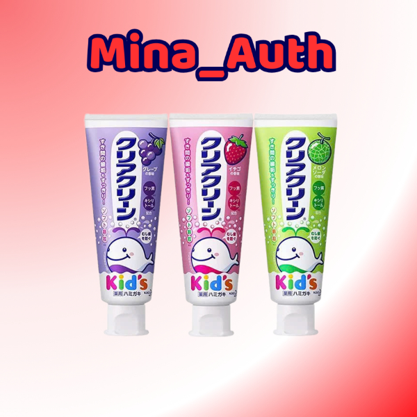 Kao kid s toothpaste, kao kids Japan 70g | Shopee Malaysia