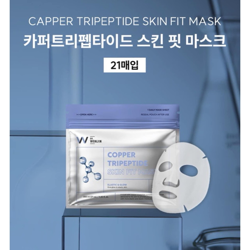 Wonjin SKIN FIT MASK 21 PIECES | Shopee Malaysia