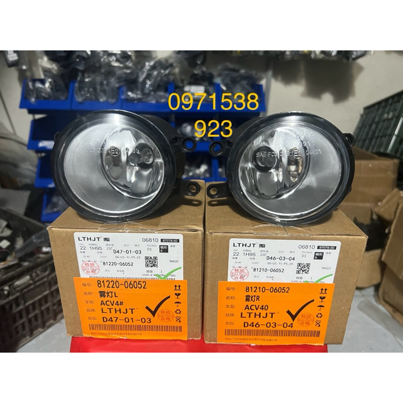 Toyota INNOVA COROLLA ALTIS VIOS YARIS Rear Lights For TOYOTA INNOVA ...
