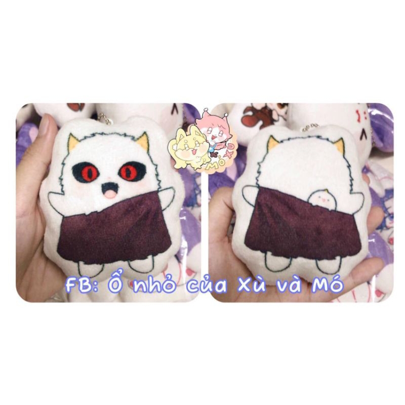 Plushie Cotton with whistle ORV (Omniverse Reader - Yoo Joonghyuk ...