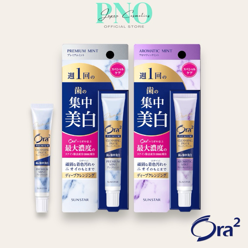 Ora 2 Special Care teeth whitening cream (new model) | Shopee Malaysia