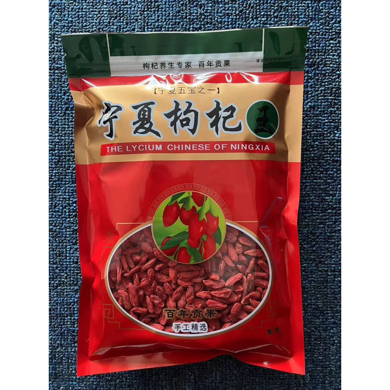 Ky Tu Ninh Ha 250g | Shopee Malaysia