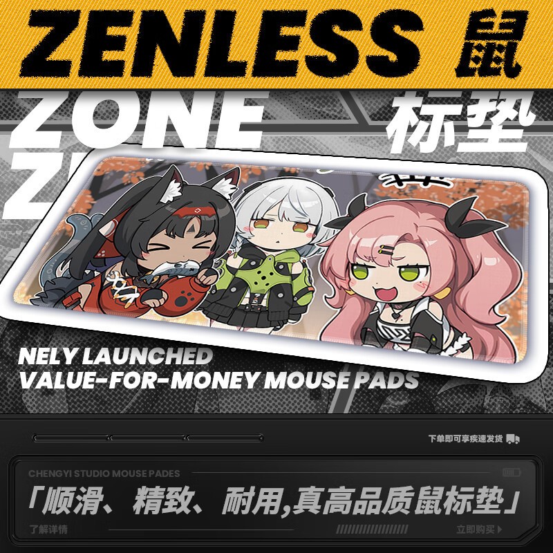Mouse pad printed with Zenless Zone Zero 3Z ZZZ game (30x70-40x90cm ...