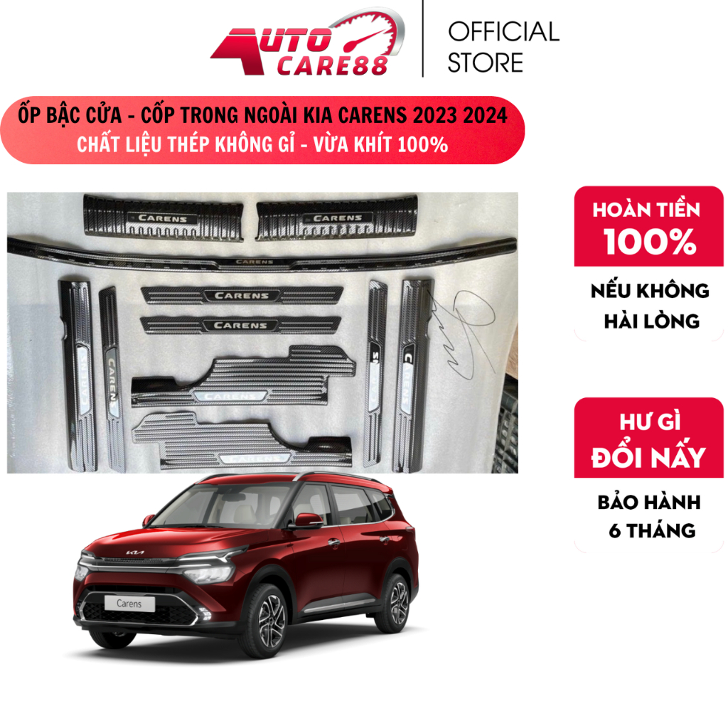 Kia Carens 2023 2024 door sill and trunk sill covers | Shopee Malaysia