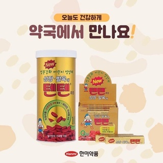 Korean height increasing tenten candy | Shopee Malaysia