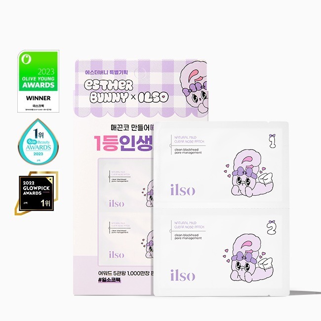 [ilso Genuine] [Limited Edition] Blackhead Nose Mask, Sebum Fiber Box ...