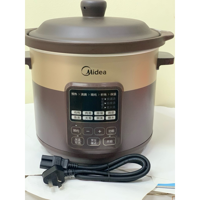 Midea slow porridge cooker with capacity of 2 liters and 4 liters 280w ...