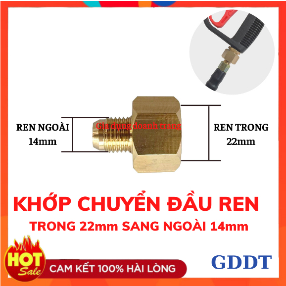 22mm internal thread adapter to 14mm external thread, car washer ...