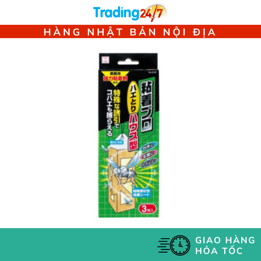 Box of 3 wall-mounted fly traps Domestic Japan | Shopee Malaysia