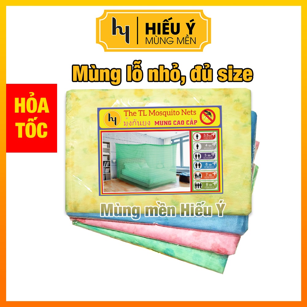 Hieu Y mosquito net with super small holes 1m2-1m6-1m8-2m5-3m-4m-6m ...