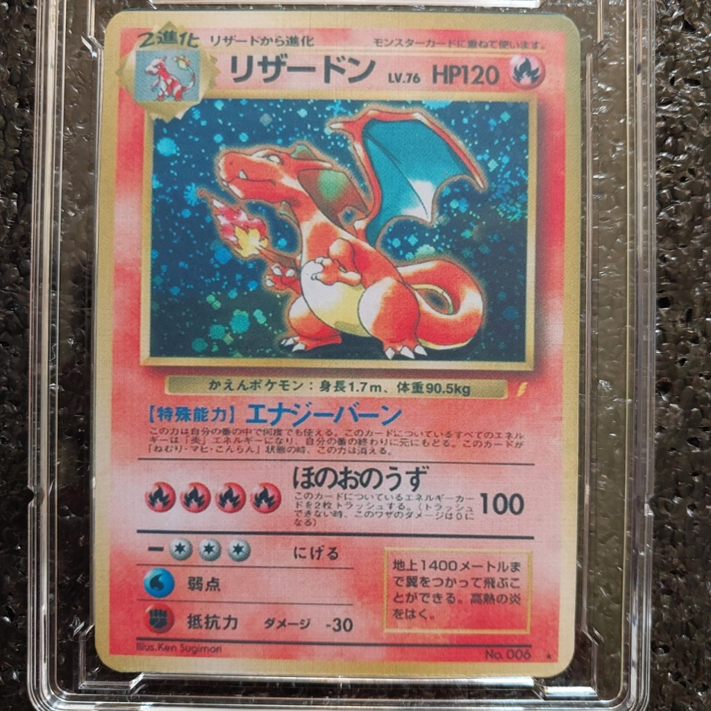 Pokemon Pocket Monsters 1998 Charizard Holo Rare CD Promo Card No 006 ...