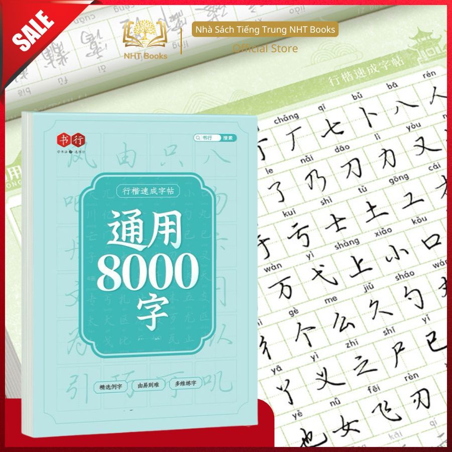 Writing Practice 8000 Chinese Letters / Khai Letters (With Ink Flight ...