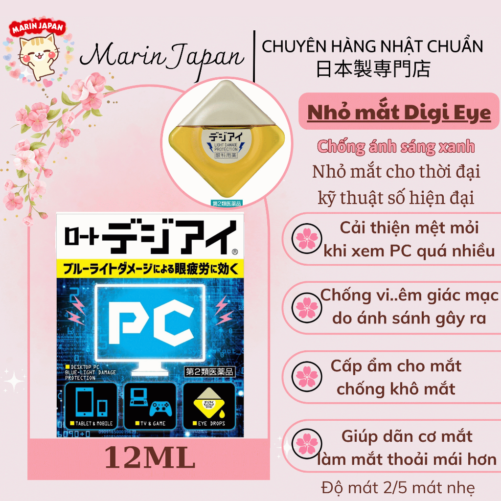 R.o.h.t.o Digi Eye PC Eye Drops 12ml Domestic Japan | Shopee Malaysia