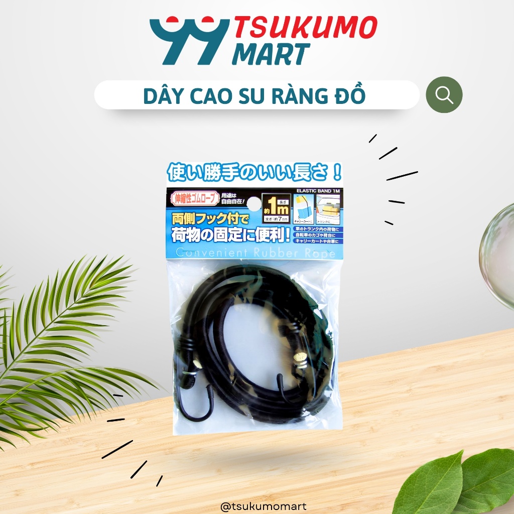 Seiwa Pro hooked rubber band (1m) | Shopee Malaysia