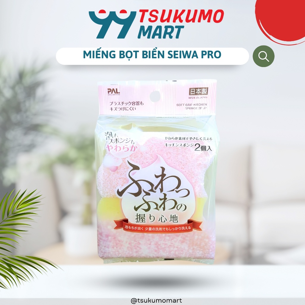 Seiwa Pro kitchen cleaning sponge (2 pieces) | Shopee Malaysia