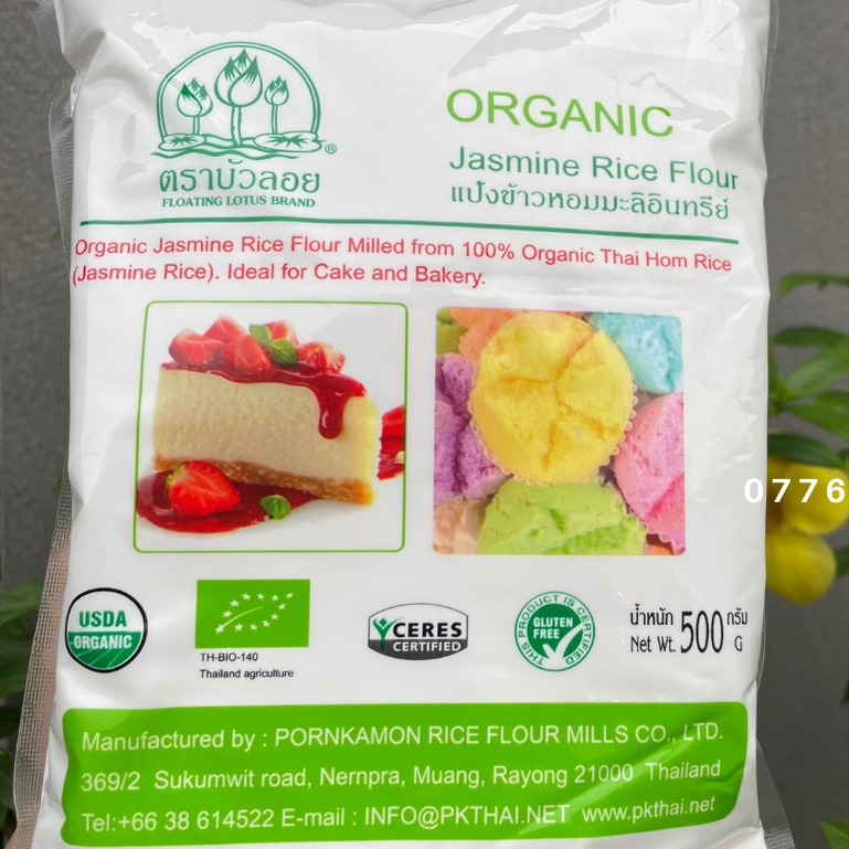 Organic Jasmine Sticky Rice Flour (Wet Grind) Thailand | Shopee Malaysia