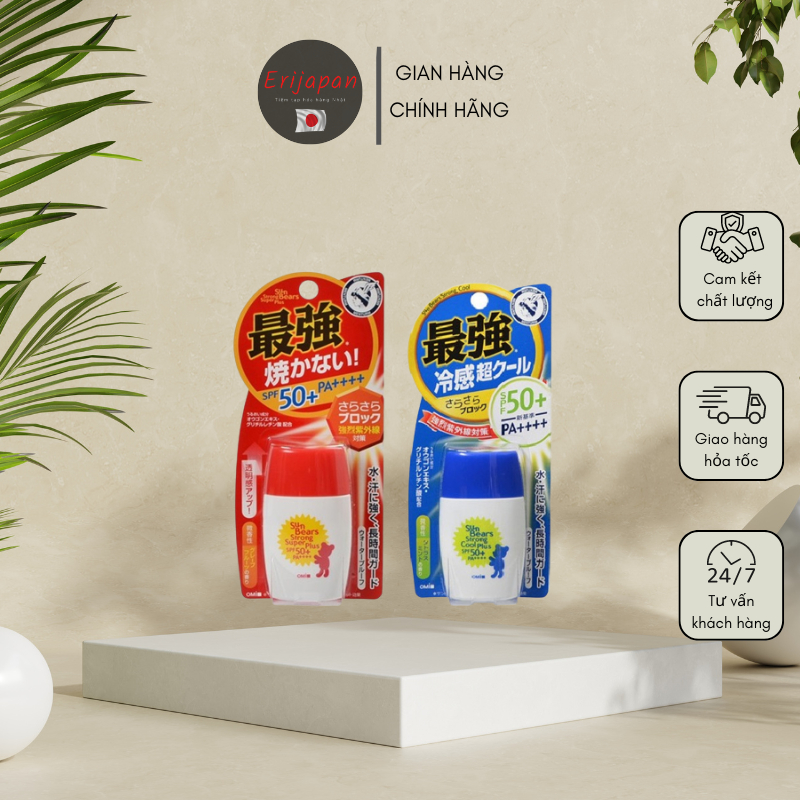 Omi Sun Bears Japanese Domestic Milk Sunscreen SPF50+ PA++++ 28ml ...