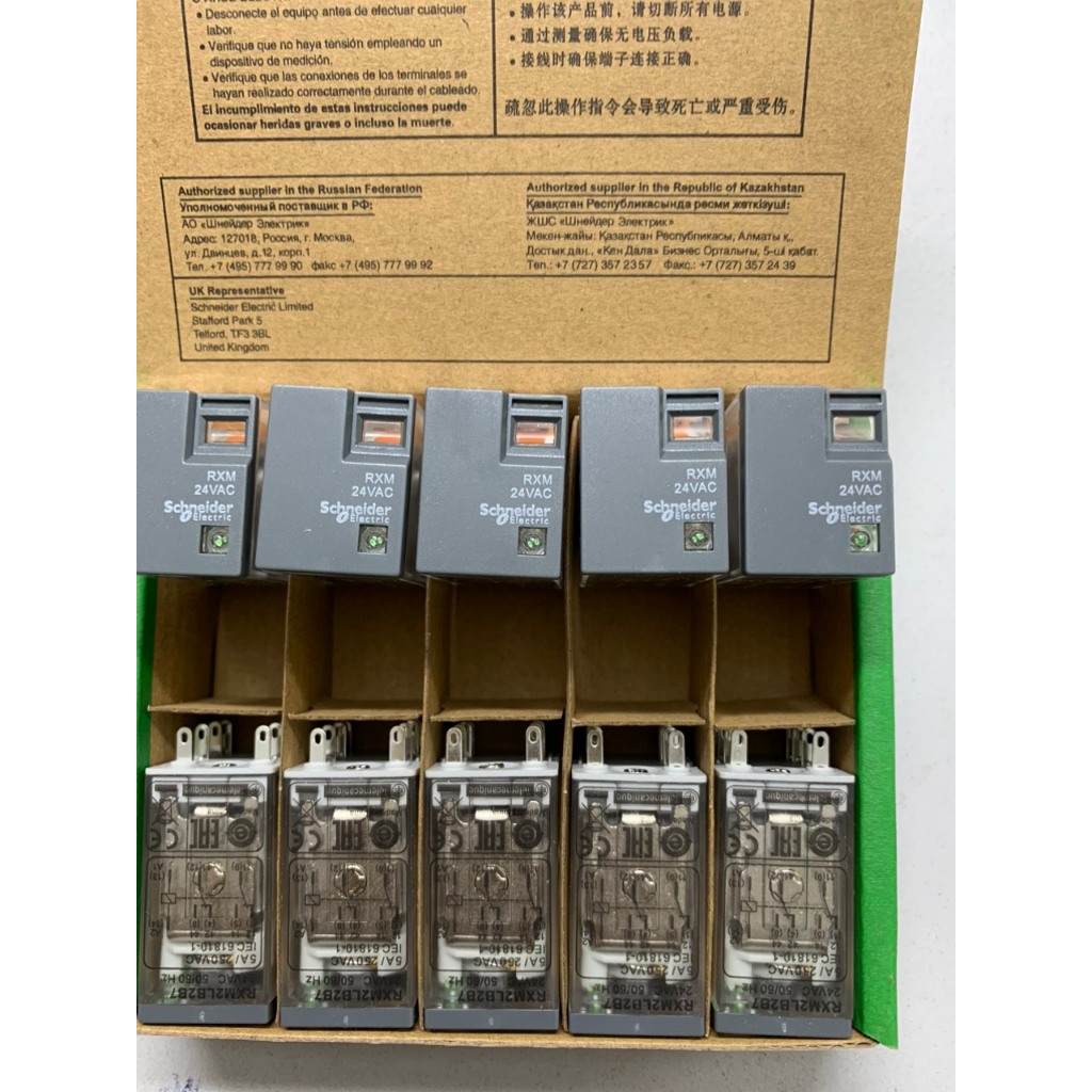 Relay, Intermediate relay, 8-pin Schneider glass relay, 220V, 24VAC ...