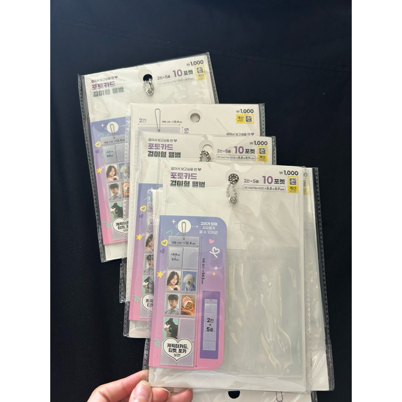 [AVAILABLE] Daiso CARD HANGING SHEET 1 CELL | Shopee Malaysia