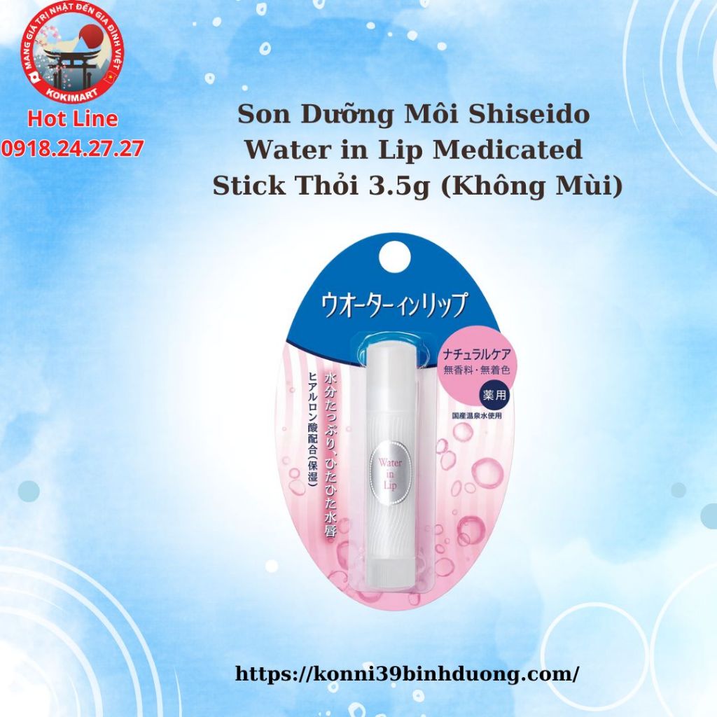 Shiseido Water in Lip Medicated Stick Stick 3.5g (Unscented) | Shopee ...