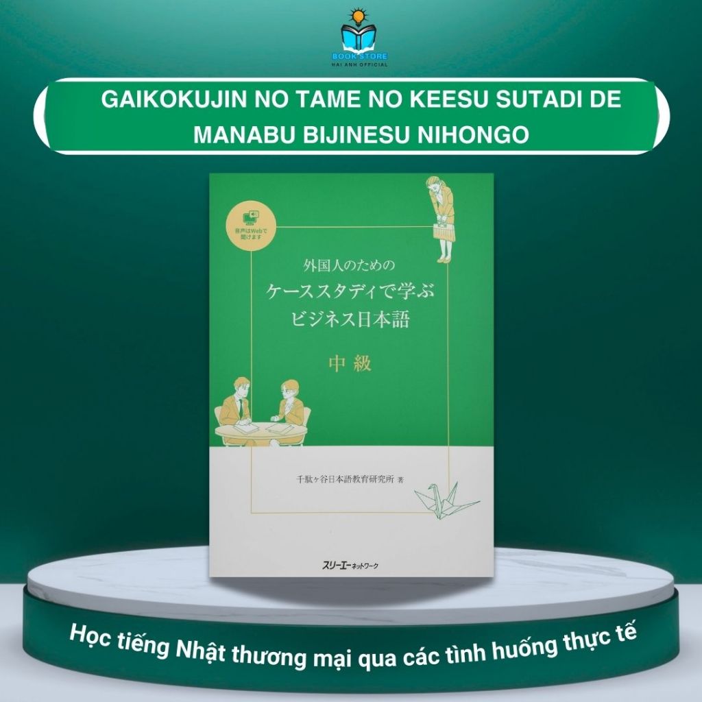Commercial Japanese book - Gaikokujin no Tame no K±su Sutadi de Manabu Bijinesu Nihongo Chukyu ...