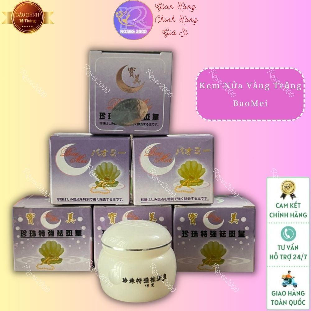 Bao Mei Half Moon Ice Cream - Clamshell Ice Cream (Hang Chuanr ...