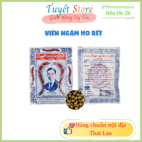 Takabb Thai centipede cough lozenges (3gr pack) | Shopee Malaysia
