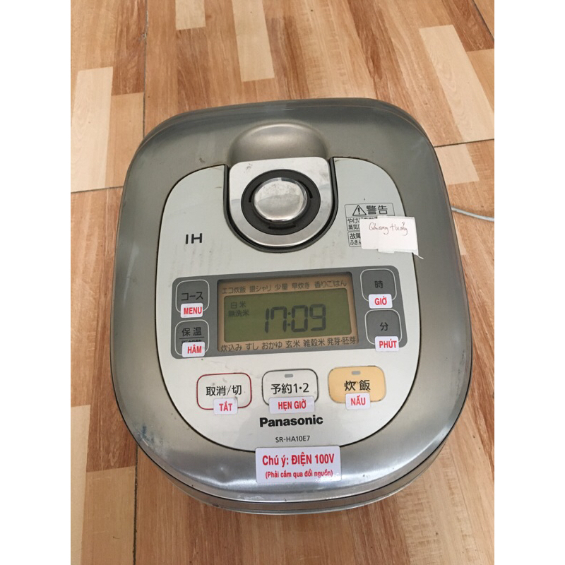 Panasonic JAPANESE DOMESTIC RICE COOKER 100v CAPACITY 1L | Shopee Malaysia