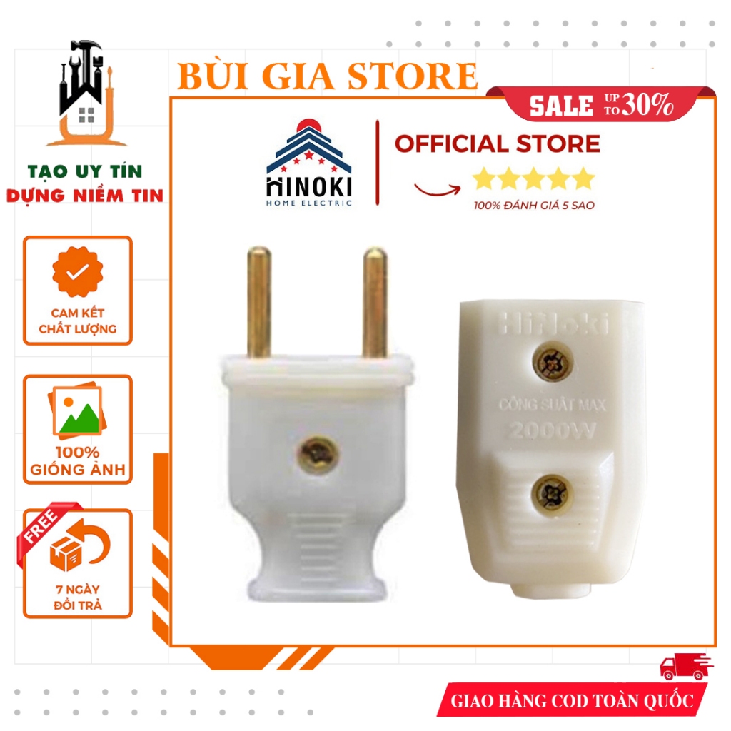 Hinoki power plug (10A/250V) - Negative - positive plug | Shopee Malaysia