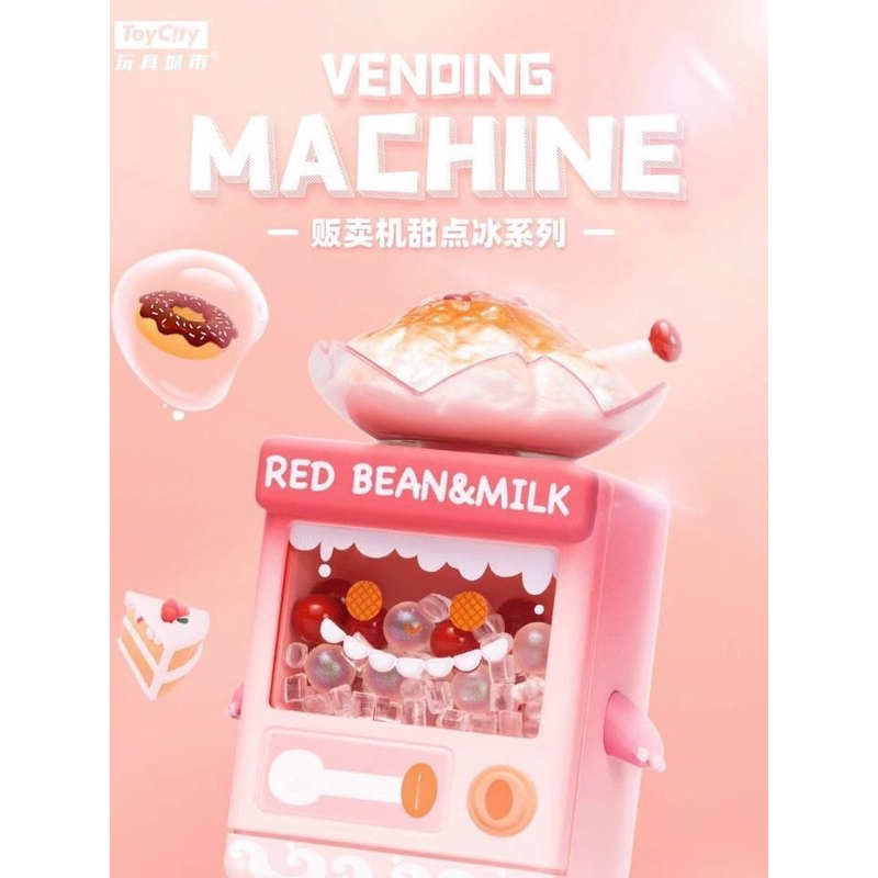 [Blind Box] Toycity Vending Machine For Ice Dessert Series | Shopee ...