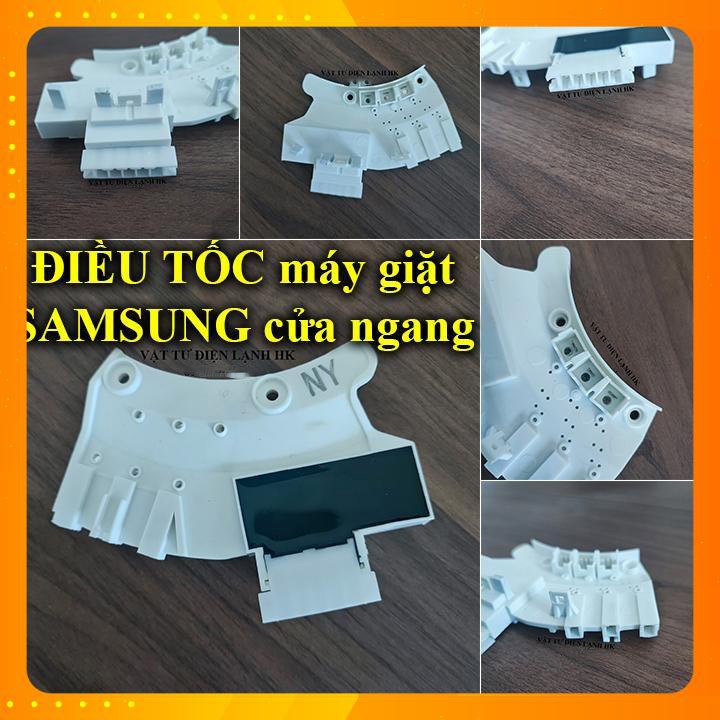 SAMSUNG horizontal drum washing machine speed controller Hall mg SS ...