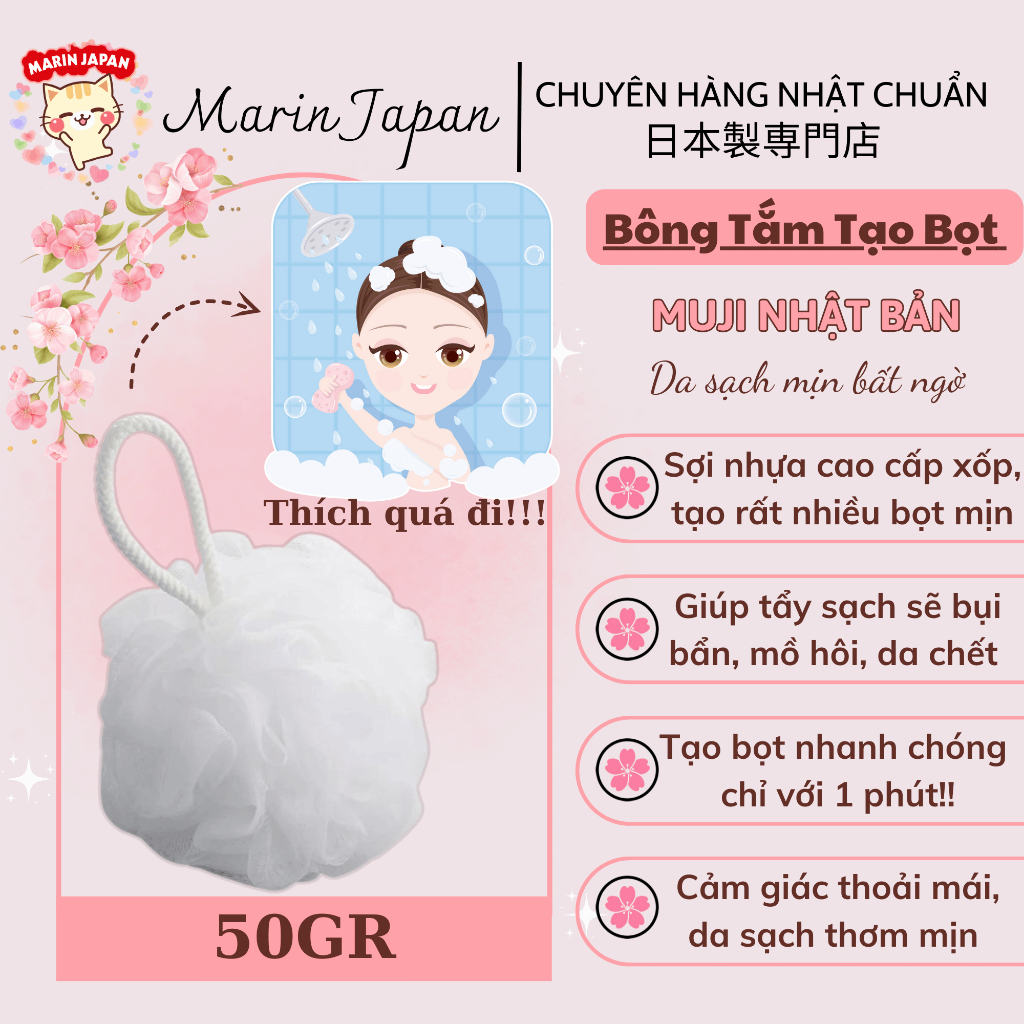 (Japanese Product) Genuine Japanese Muji bath sponge - soft and smooth ...