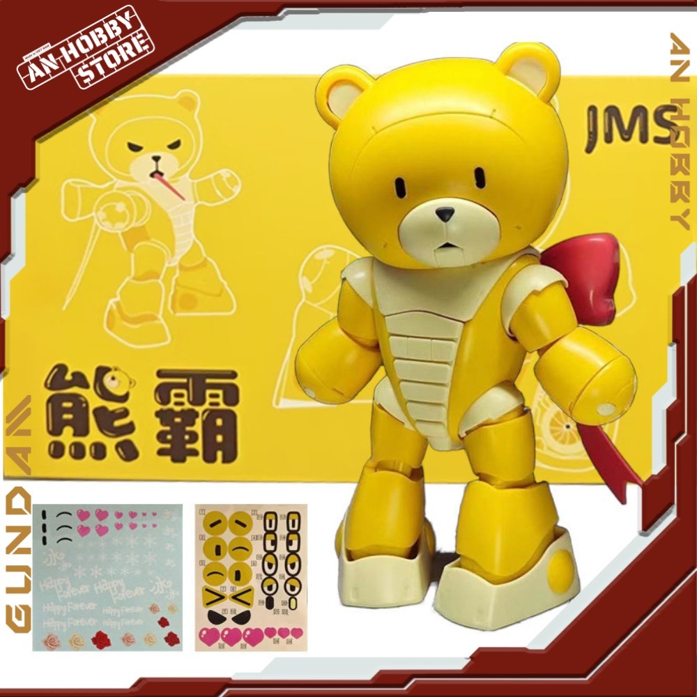 [Available Hunting] Assembly Model HG BF 0088 Beargguy III "SAN ...