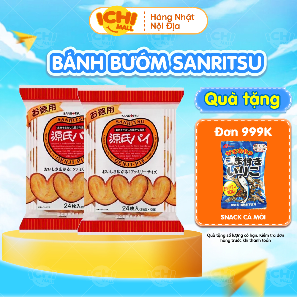 Sanritsu butterfly-shaped biscuits, 300g pack - Japanese domestic ...