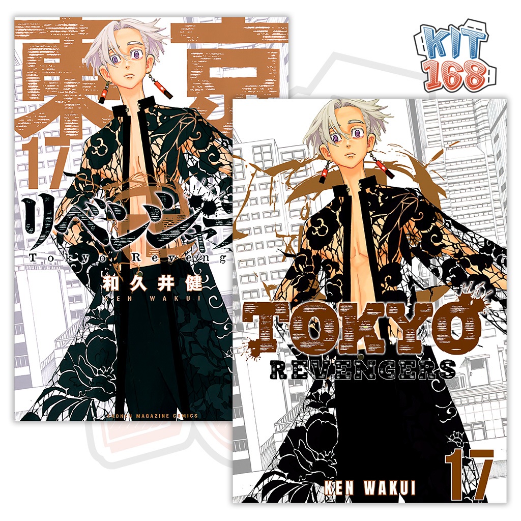 Tokyo Revengers vol 17 (Kurokawa Izana) Poster | Shopee Malaysia