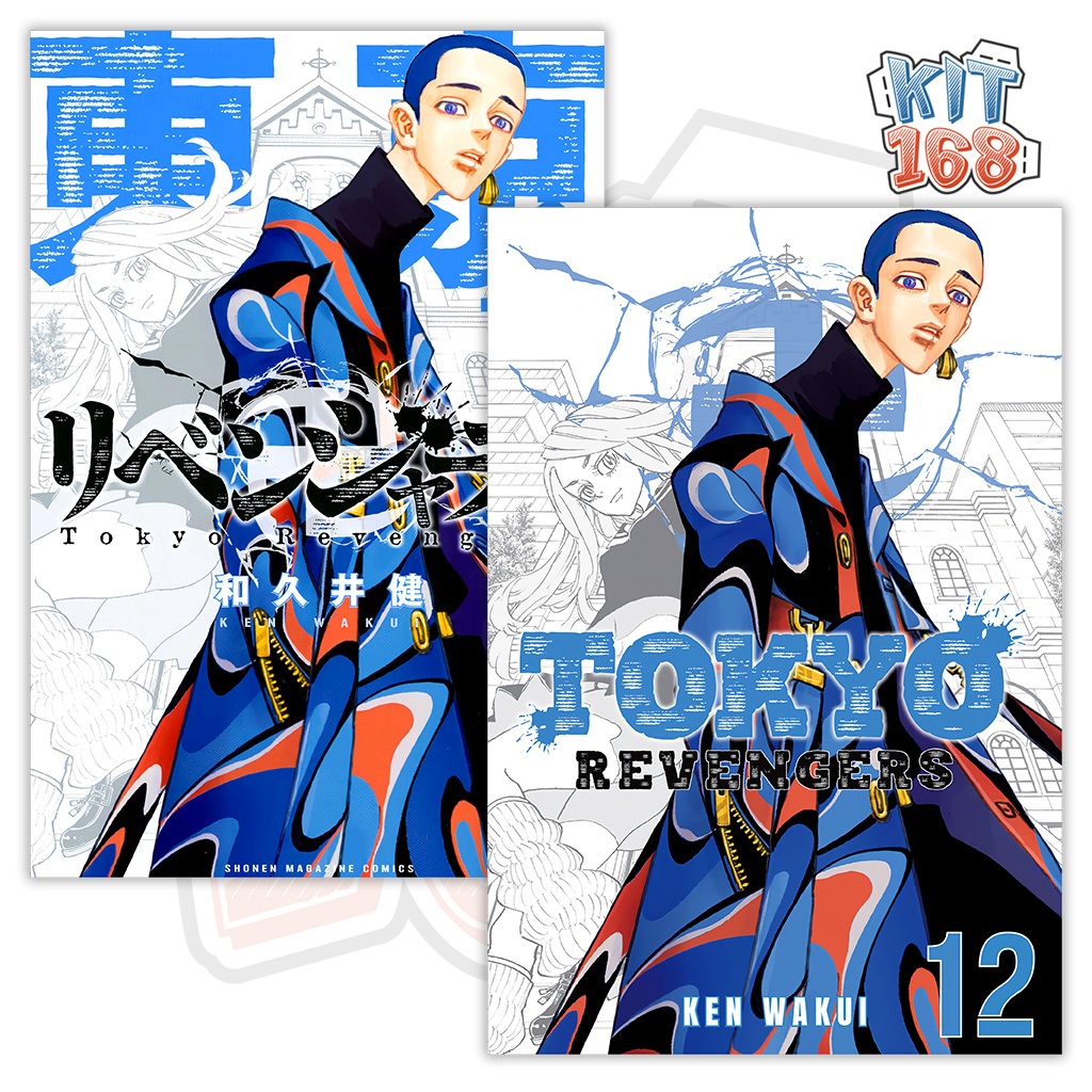 Tokyo Revengers vol 12 Figure Poster (Shiba Hakkai) | Shopee Malaysia
