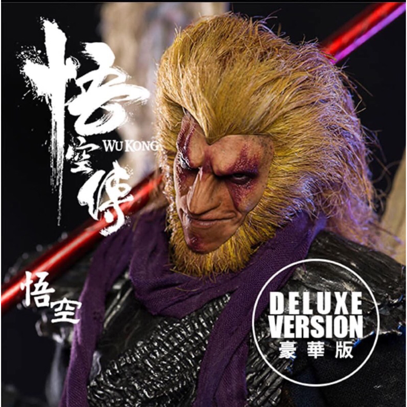Threezero MODEL - WUKONG - WUKONG - DELUXE VER - 1/6 ACTION FIGURE ...