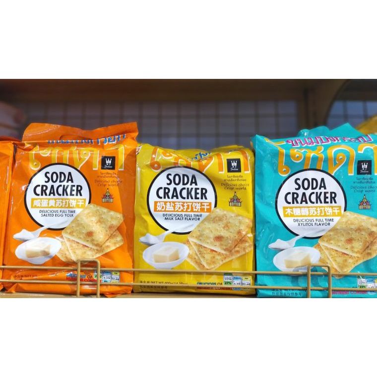 Soda Cracker Biscuits 400g (Diet) | Shopee Malaysia