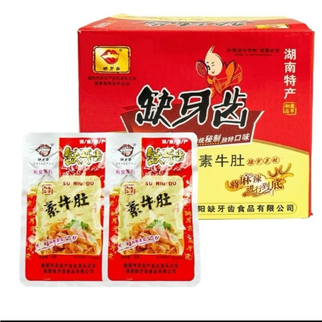 Super spicy slag package (consider before buying) | Shopee Malaysia