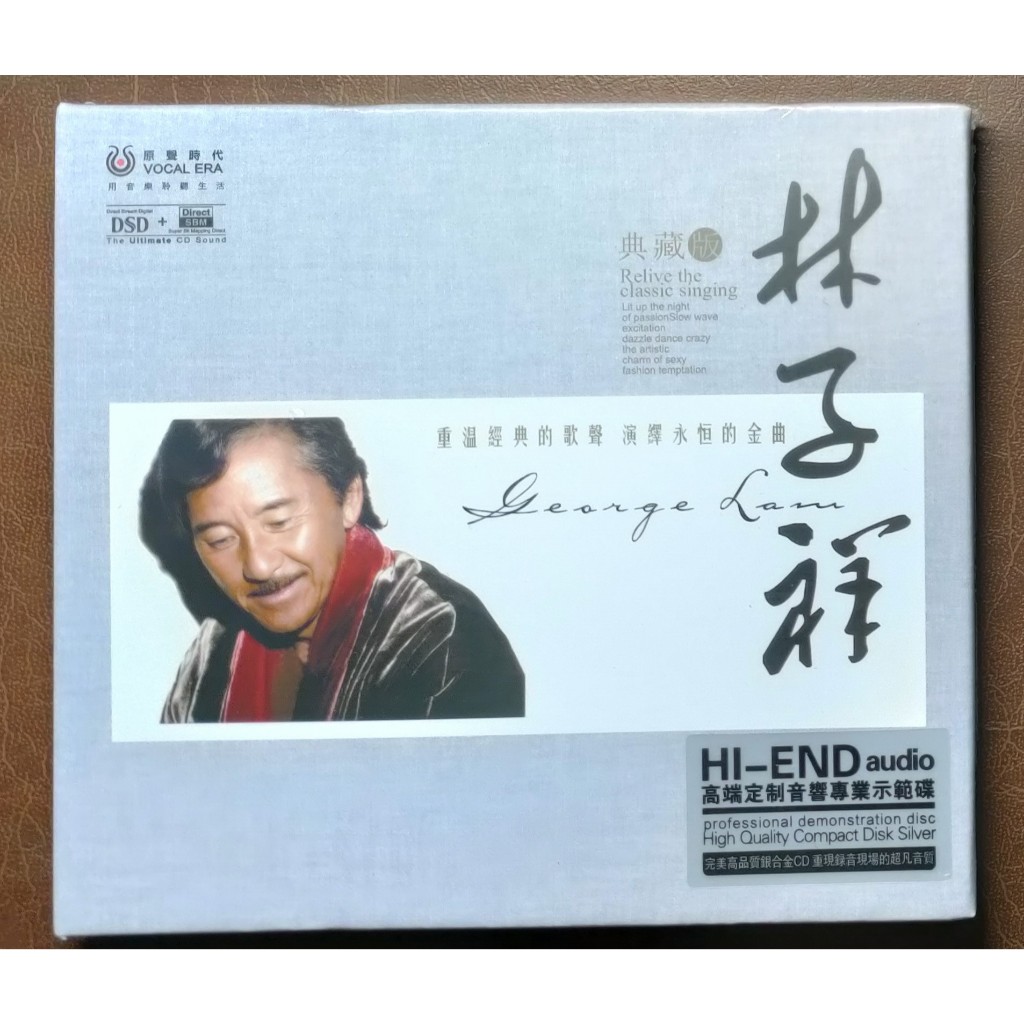 George Lam Tu Tuong Music CD - Relive The Classic Singing (Digipack ...