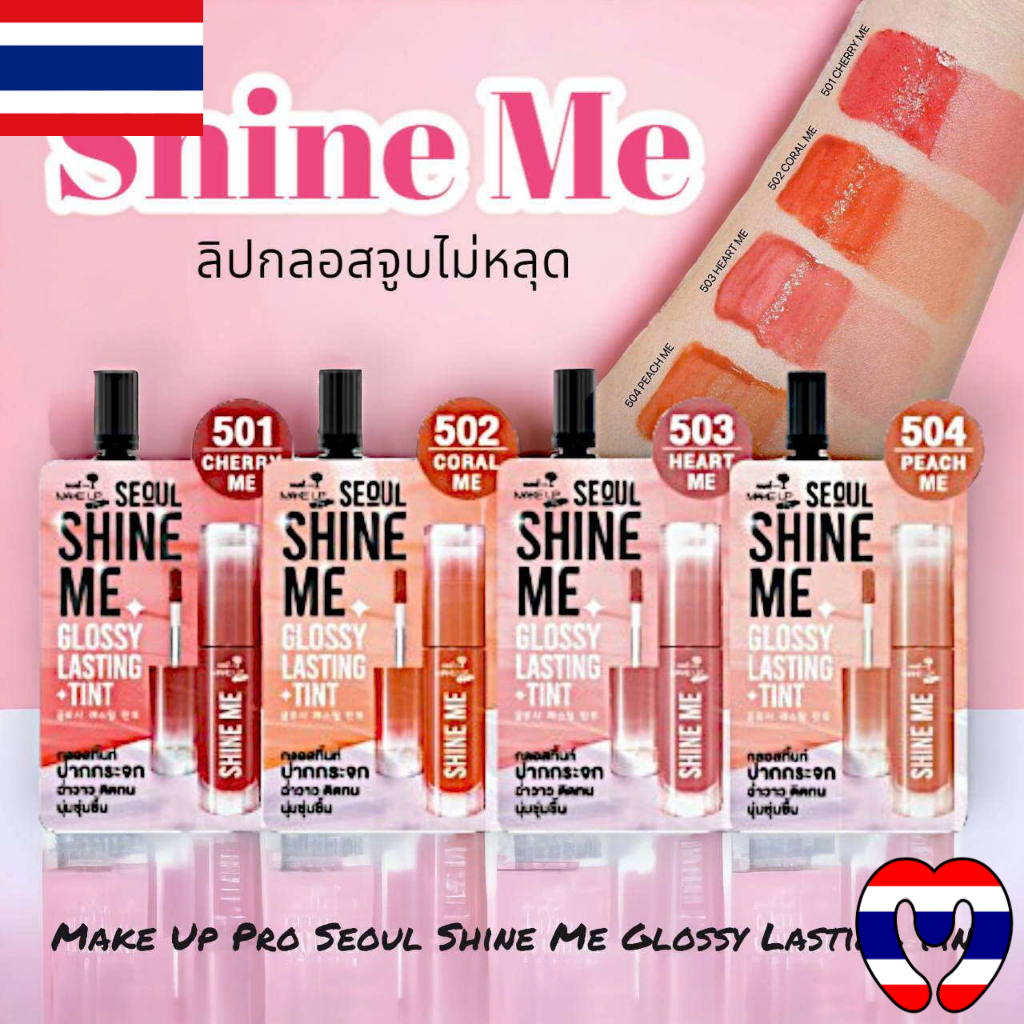Nami SEOUL SHINE ME Glowy LASTING TINT Lipstick In 2gram Packs ...