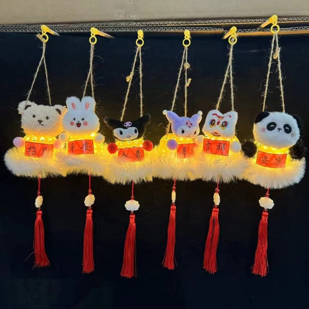 Labubu mid-autumn lantern, hottrend 2024 stuffed animal lantern ...
