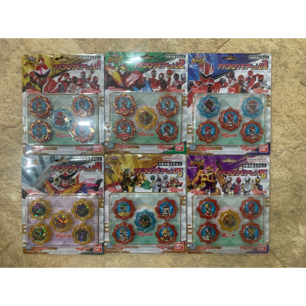 Dx Set Gear Avataro Sentai Donbrothers - Super Sentai Transformation ...