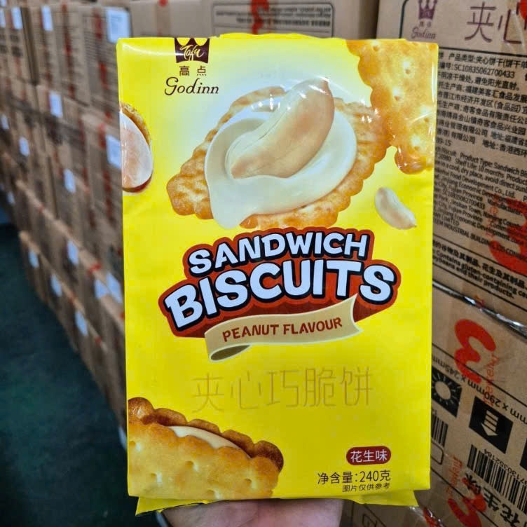 Godinn Peanut & Durian Cream Sandwich Biscuits 240g | Shopee Malaysia