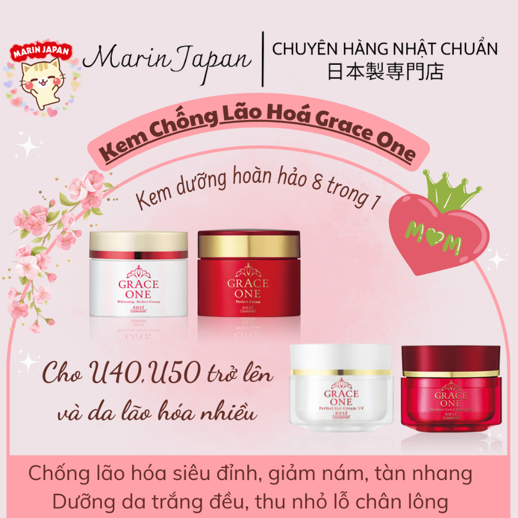 (Persons 40-50 years old) Kose Grace One Perfect Cream EX Anti-Aging Retinol Cream Genuine Japan ...