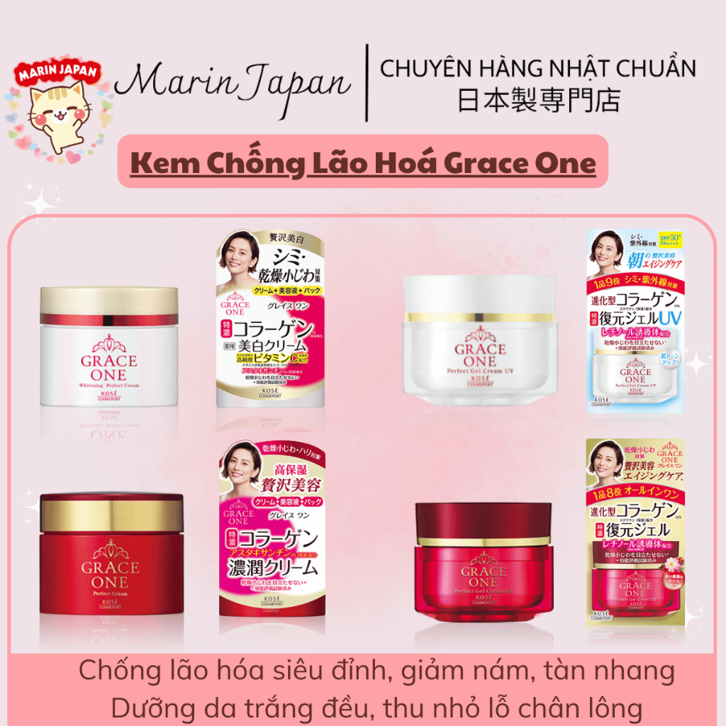 [From 40 Years Old] Genuine Japanese Kose Grace One anti-aging, moisturizing, whitening Cream ...