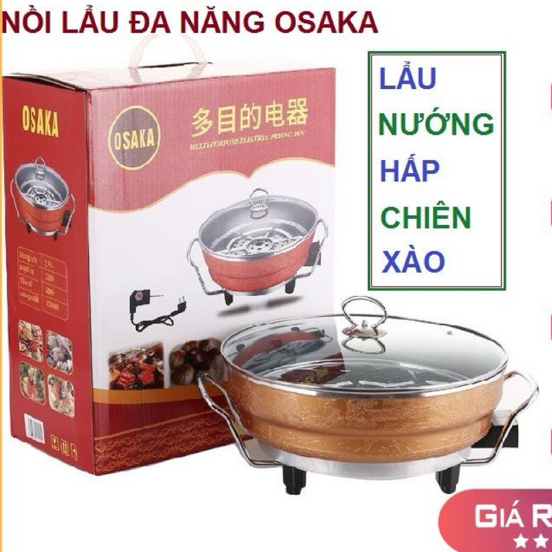 (Yen Chi 24h) osaka premium multi-purpose crazy hot pot (no steam tray ...